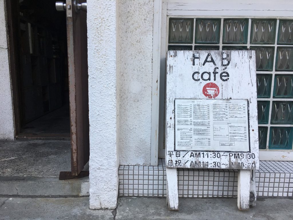 FAB cafe | A Day in the Cafe│札幌でカフェのある暮らしを楽しむメディア